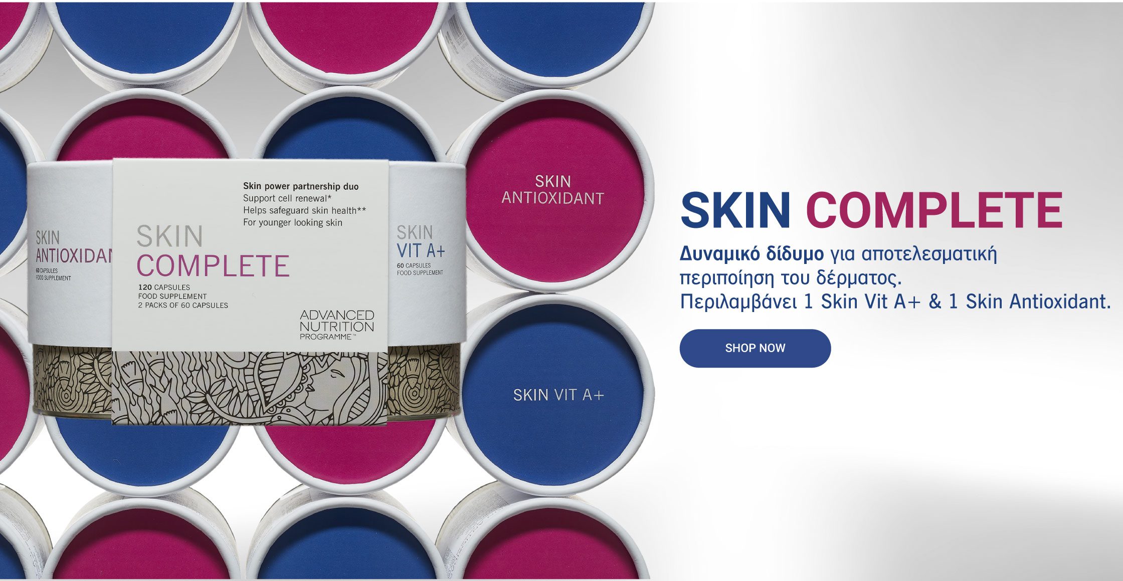 ANP – Advanced Nutrition Programme