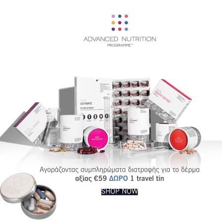 ANP – Advanced Nutrition Programme