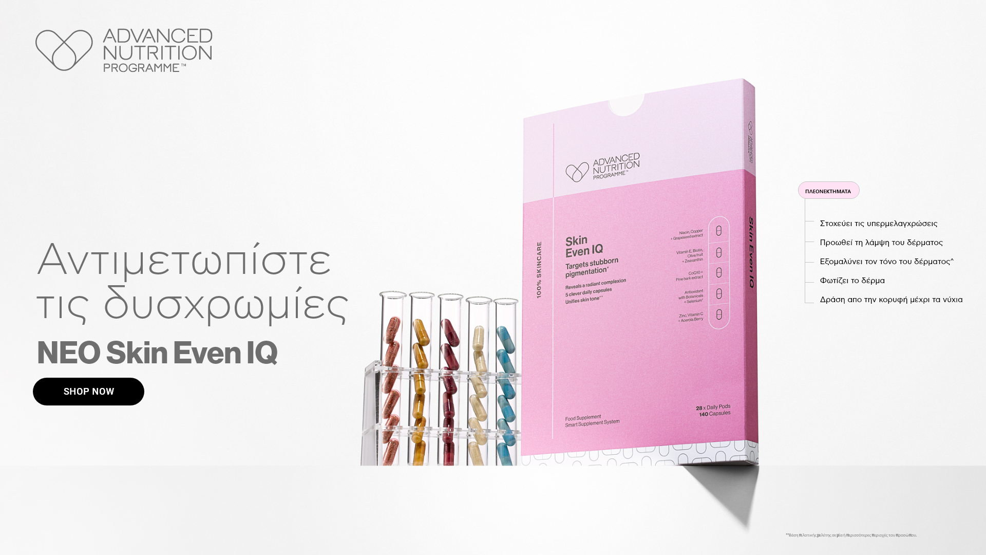 ANP – Advanced Nutrition Programme